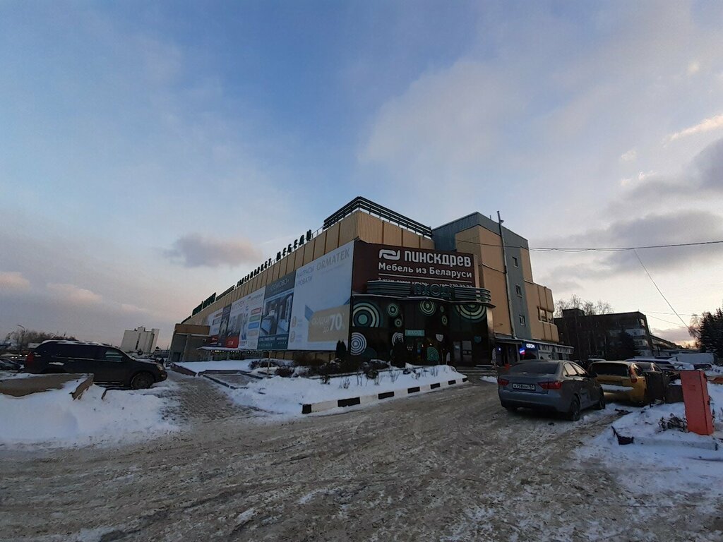 Mobilya mağazaları Армос, Nijni Novgorod, foto