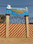 Eglise Du Christ Mission Harris (Abidjan, Marcory, Quartier de la Anoumabo), dini dernekler  Abican'dan