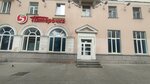5Post (Lenina Avenue No:93), parsel otomatı  Yekaterinburg'dan