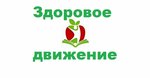 Wellness school Good fit (Dolomanovskiy Lane No:63), sağlık merkezleri  Rostov‑na‑Donu'dan