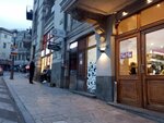 Notary bureau (Pushkin street No:10/7/2), noterler  Tiflis'ten
