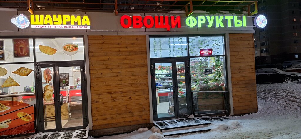 Market Овощи фрукты, Moskova ve Moskovskaya oblastı, foto