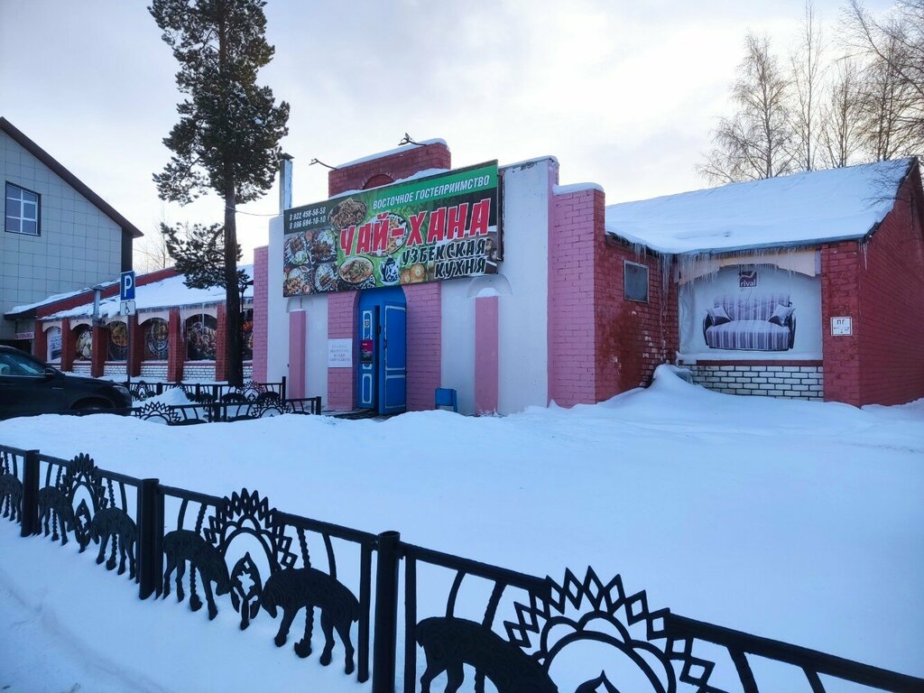 Kafe Чай-хана, Noyabrsk, foto
