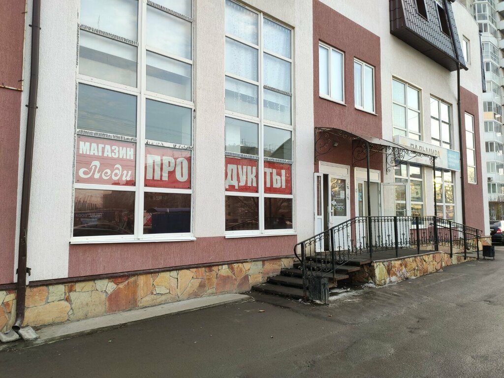 Market Ledi pavilon magazin Tedtova Ye. P., Kurgan, foto