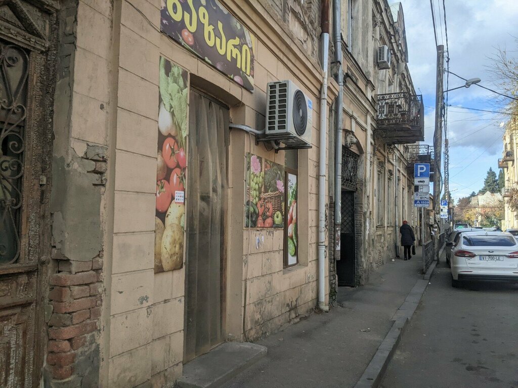 Market ბაზარი, Tiflis, foto