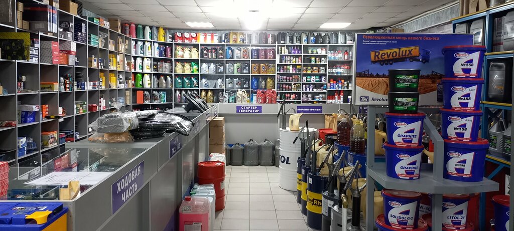 Otomobil yedek parçaları Автозапчасти, Krasny Sulin, foto