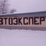 ГК № 15 (Tver Region, Konakovo, Vostochno-Promyshlenny rayon), garajlar  Konakovo'dan