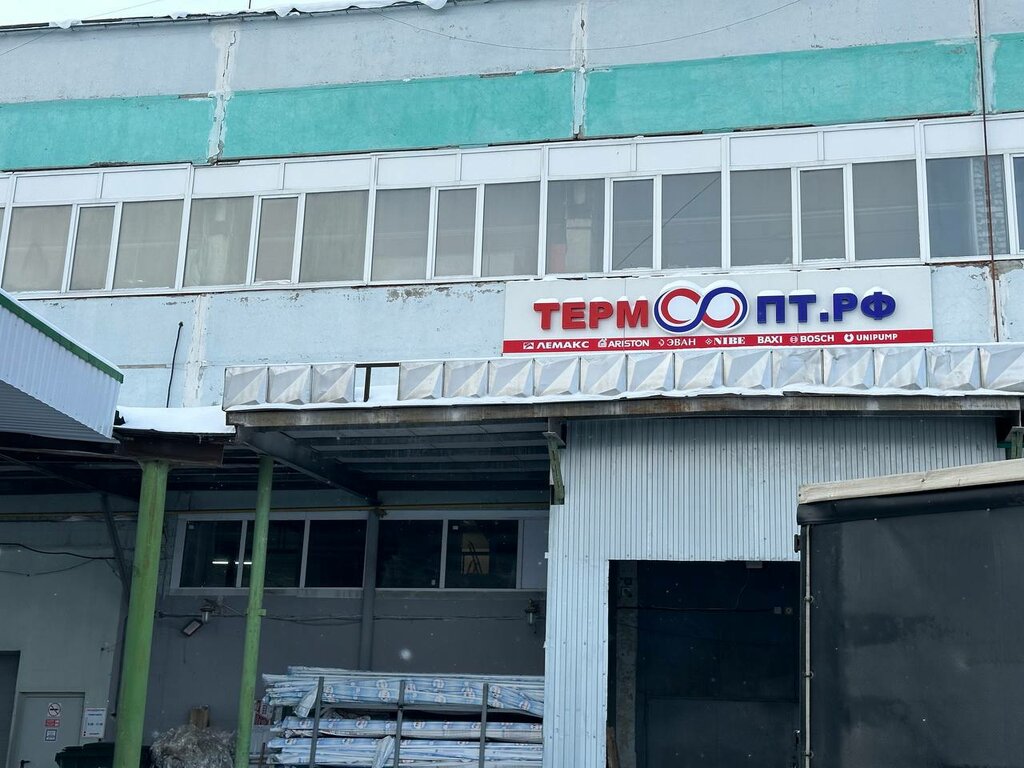 Su, ısıtma, kanalizasyon sistemleri TermoOpt, Nijni Novgorod, foto