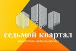 Седьмой квартал (Komsomolskiy prospekt No:19А), emlak ofisi  Çeliabinsk'ten
