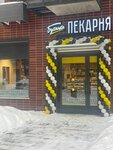 Буханка (Moscow, Novomoskovskiy Administrative Okrug, Kommunarka District, Krasulinskaya ulitsa, 24), ekmek fırını  Moskova'dan