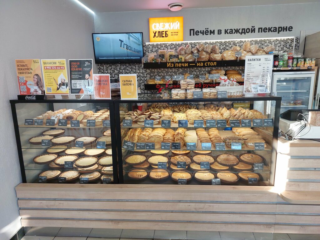 Ekmek fırını Zhar-Svezhar, Kazan, foto