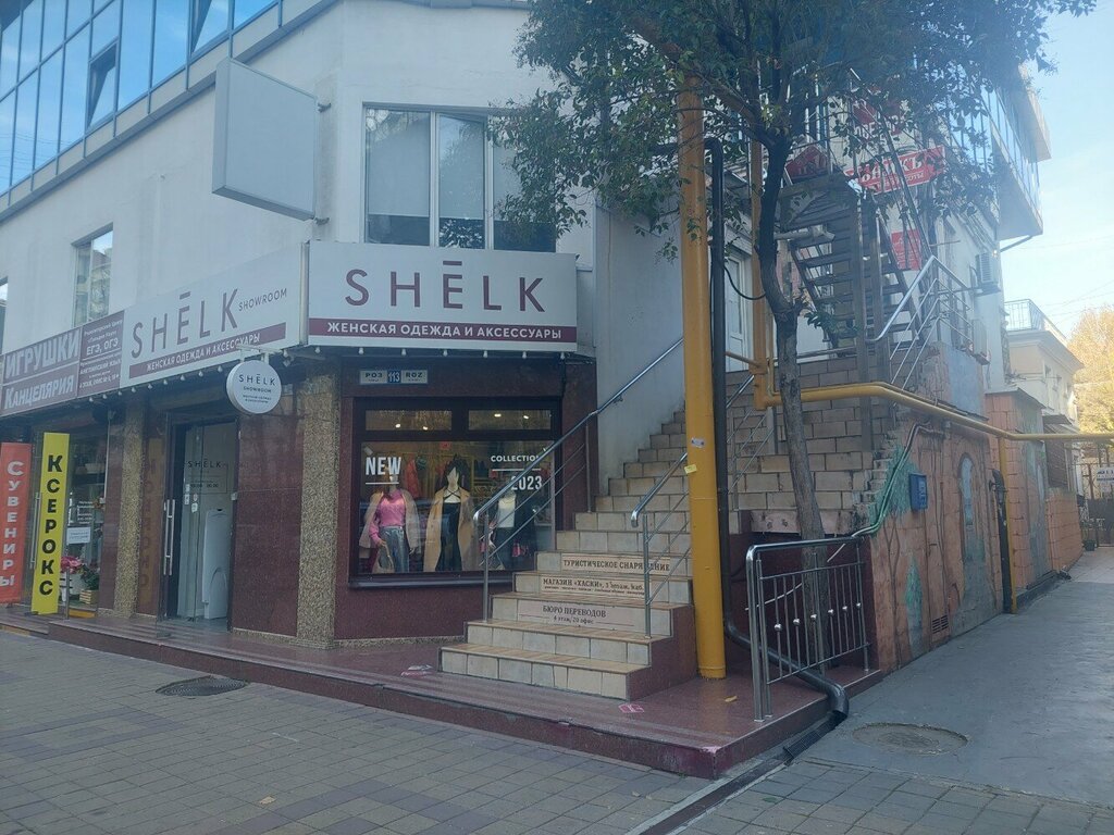 Masaj salonları Fohow, Soçi, foto