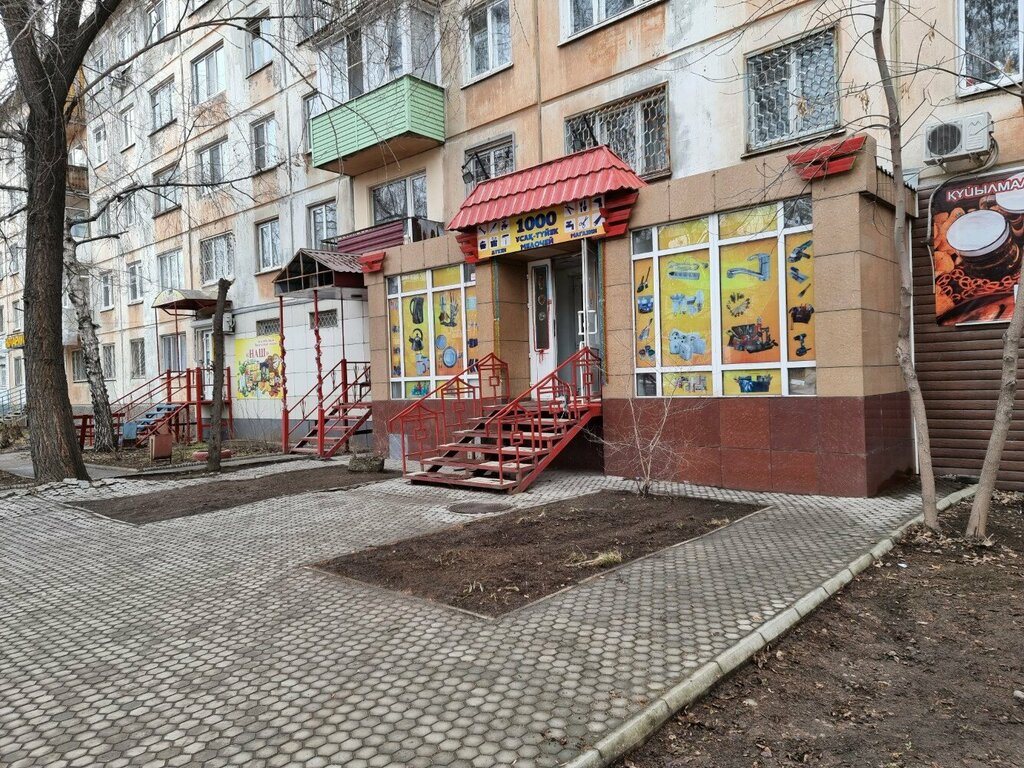 Market Nash, Öskemen (Ust‑Kamenogorsk), foto