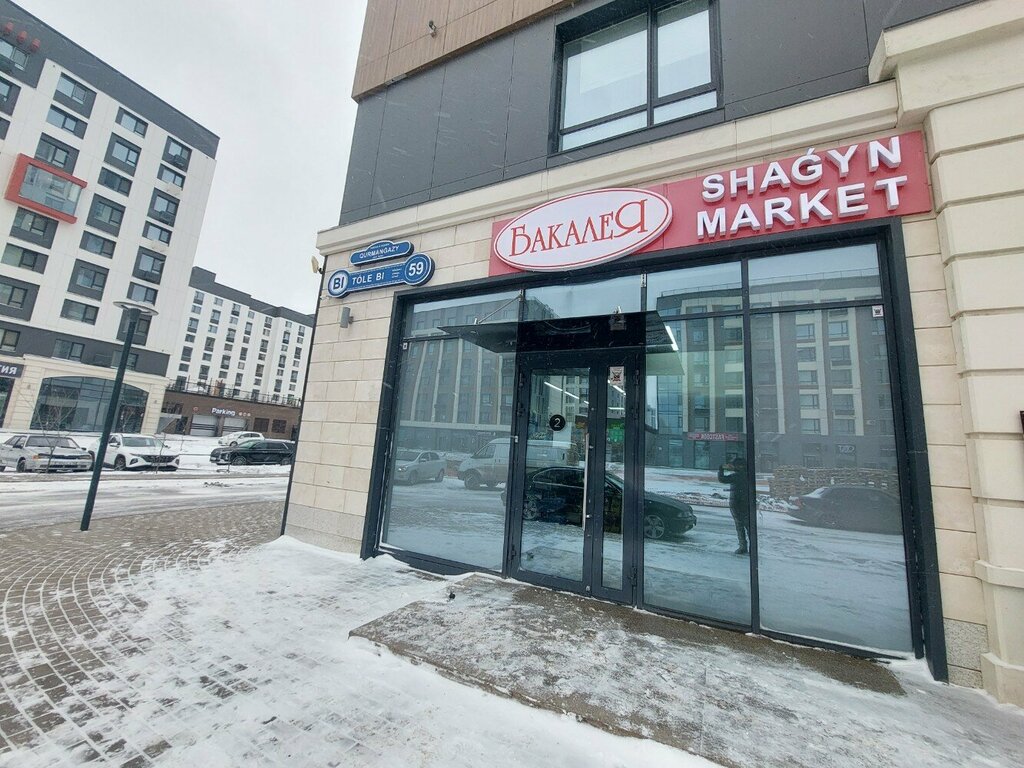 Market Grocery, Astana, foto