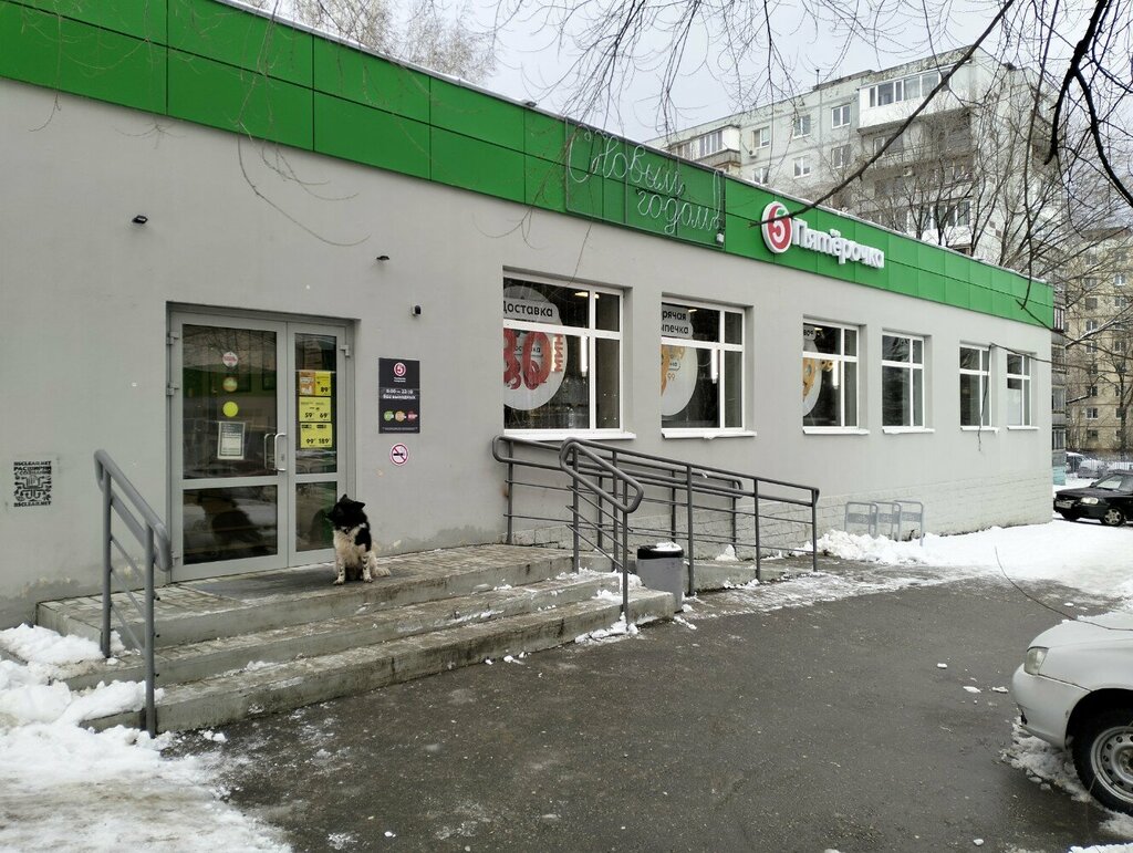 Süpermarket Pyatyorochka, Saratov, foto