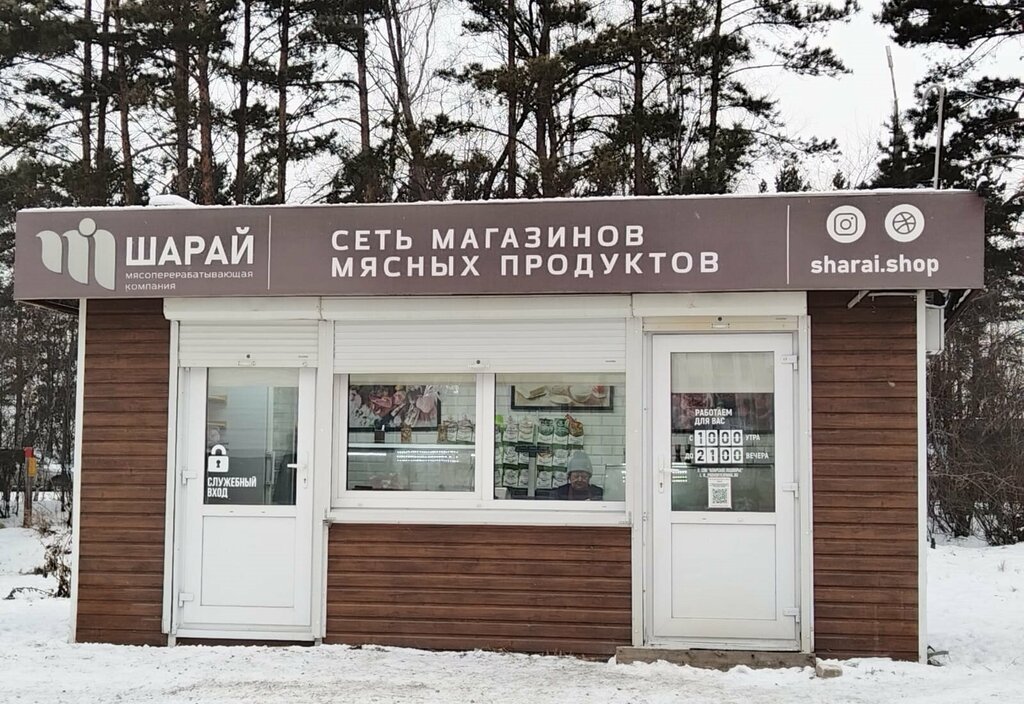 Kasap, şarküteri Шарай, İrkutskaya oblastı, foto
