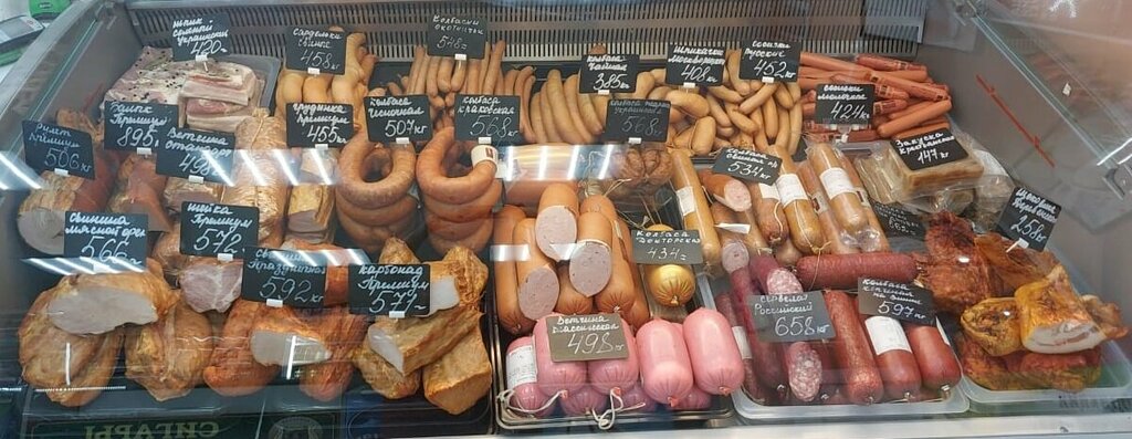 Kasap, şarküteri Шарай, İrkutskaya oblastı, foto