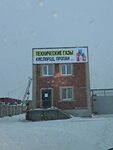 Газовые баллоны (Starosarmanovskaya ulitsa No:19/4, Naberezhnye Chelny), sınai ve tıbbi gazlar  Naberejniye Çelny'den (Yar Çallı'dan)