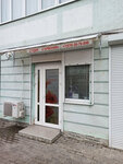 Гармония (улица Репина No:19), kuaförler  Sevastopol'dan
