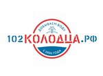 102 Колодца (ulitsa Gorkogo No:2Г/2, selo Iglino), betonarme  Başkurdistan'dan