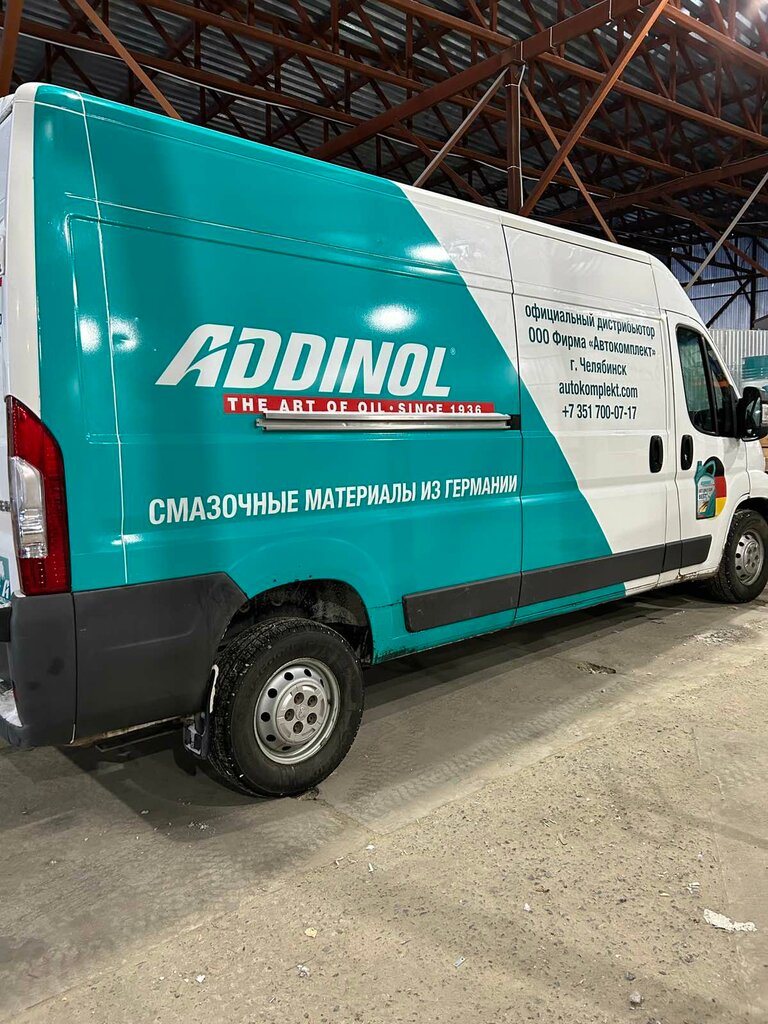 Yağlama ürünleri Avtokomplekt, storage, Çeliabinskaya oblastı, foto