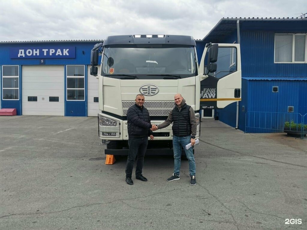 Kamyon ve ağır vasıta satış ve servis firmaları СпецАвтоТрейд, Kurgan, foto