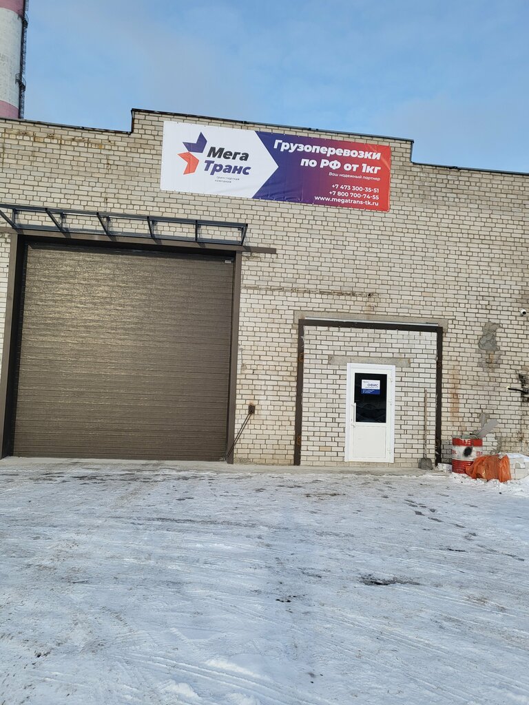 Lojistik firmaları MegaTrans, Voronej, foto
