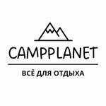 Campplanet (Kavaleriyskaya ulitsa No:9), tatil ve piknik için ürünler  Novosibirsk'ten