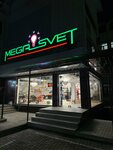 Mega Svet (Bukhara, Olmazor Street), lamba ve avize mağazaları  Buhara'dan