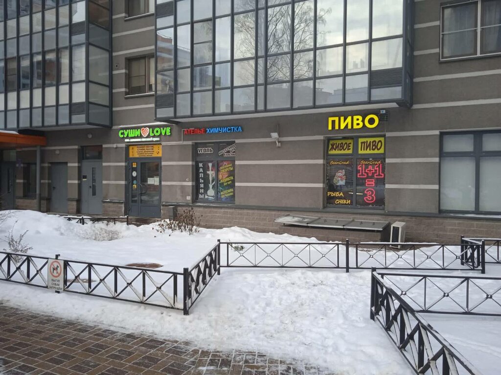 Bira dükkanı Jivoe Pivo, Saint‑Petersburg, foto