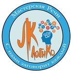 Мастерская речи ЛогиКо (Batalnaya Street No:98), konuşma terapistleri  Kaliningrad'dan