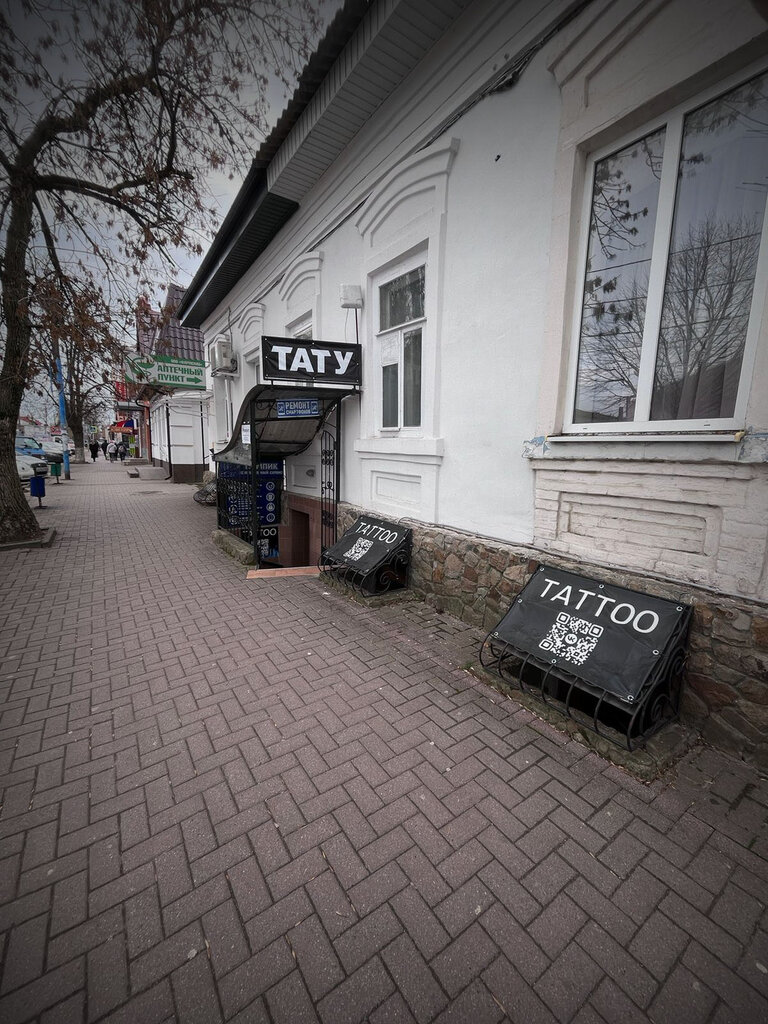 Dövmeciler Eternal art, Yeysk, foto