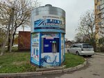 Ключ здоровья (Krasnodar, Karasunskiy City administrative district, zhiloy massiv Priozyorny), su otomatı  Krasnodar'dan