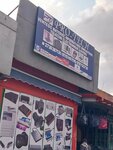 Pro-tech (Abidjan, La commune Adjamé, Rue Danho Josue), bilgisayar mağazaları  Abican'dan