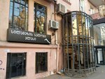 MioNails Studio (Pekini Avenue No:22), kuaförler  Tiflis'ten