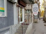 Пресные хлебцы от Натела (Razhden Gvetadze Street No:6), ekmek fırını  Tiflis'ten