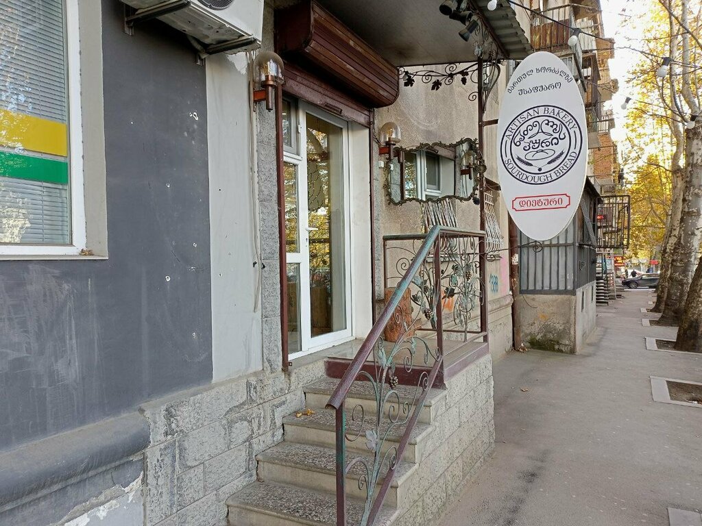 Ekmek fırını Пресные хлебцы от Натела, Tiflis, foto