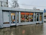 Сухофрукты, фрукты, овощи (Volgograd, Sem Vetrov Neighbourhood, 8th Vozdushnoy Armii Street), manavlar  Volgograd'dan
