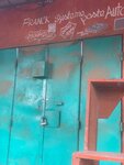 Chez Franck (Rue Fanta Soumahoro No:127, La commune Adjamé), otomobil yedek parçaları  Abican'dan