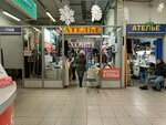 Ателье (Pobedy Avenue No:50А), terziler  Kazan'dan