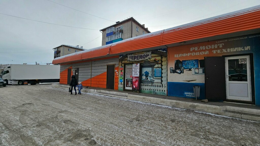 Petshop Теремок, Çita, foto