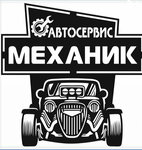 СТО Механик (Dzgoeva Street No:6А), otomobil servisi  Belgorod'dan