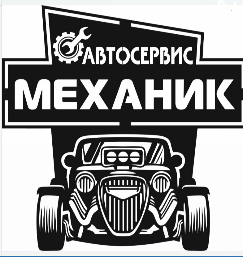 Otomobil servisi СТО Механик, Belgorod, foto