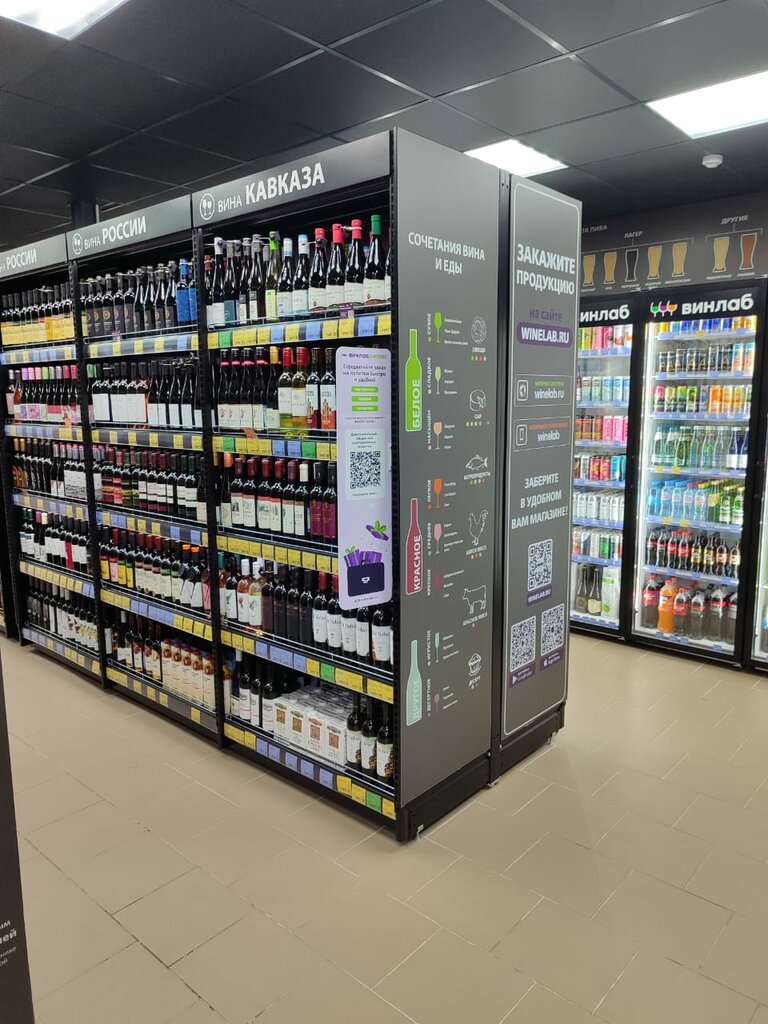 Alkollü içecekler Vinlab, Koroliov, foto