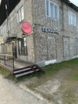 Мадам Бриошь (ulitsa Lenina No:25, posyolok Turtas), pasta, şekerleme ve tatlı  Tümen (Tiumenskaya) oblastından