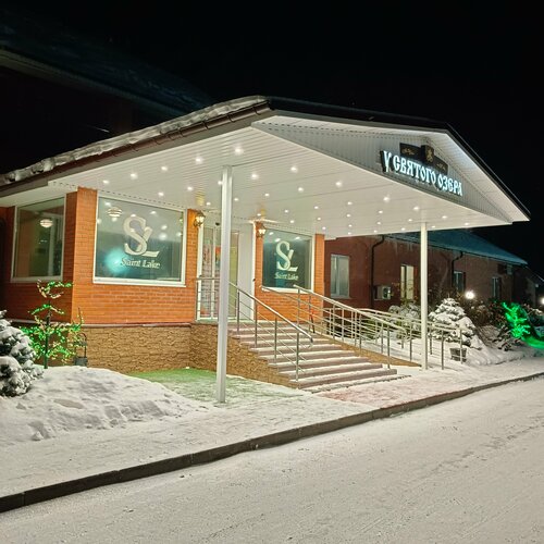 Restoran Saint Lake, Şatura, foto