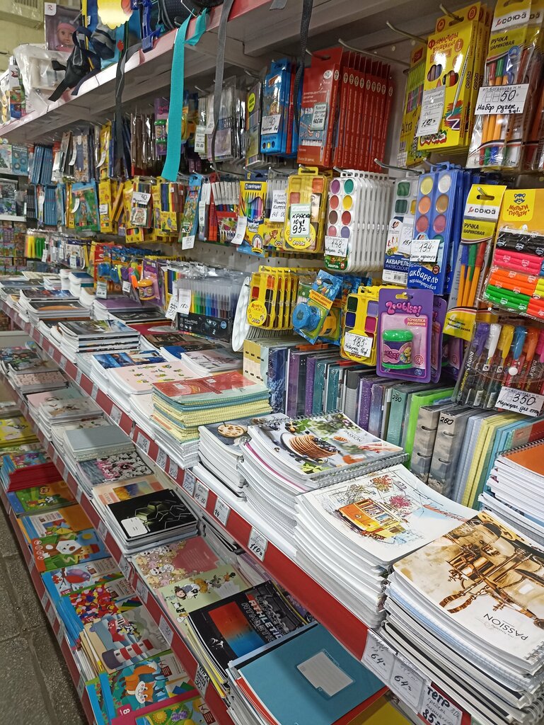Kırtasiyeler Magazin Novinka, Kanash, foto
