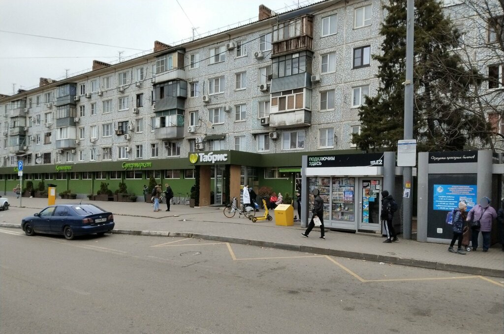 Abonelik ajansı Rospechat', Krasnodar, foto