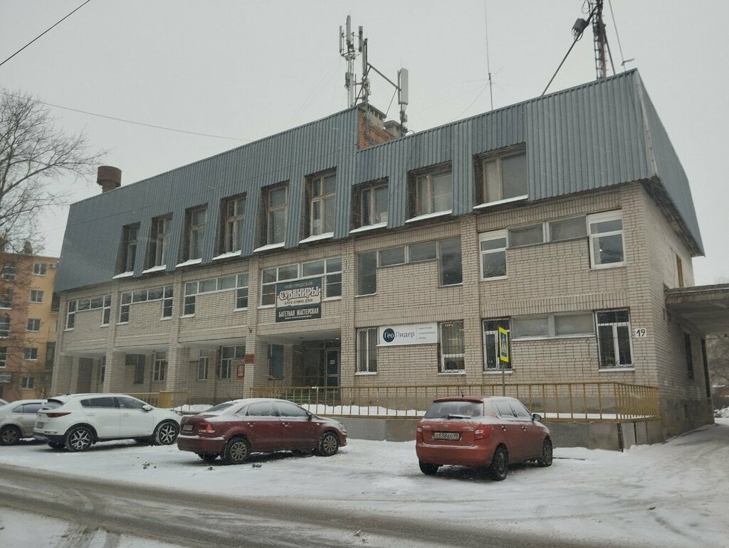 Yalıtım malzemeleri Звукоизоляция квартир, Velikiy Novgorod, foto