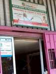 Cctap (Abidjan, Treichville, Quartier de la Notre Dame), mikrofinans  Abican'dan